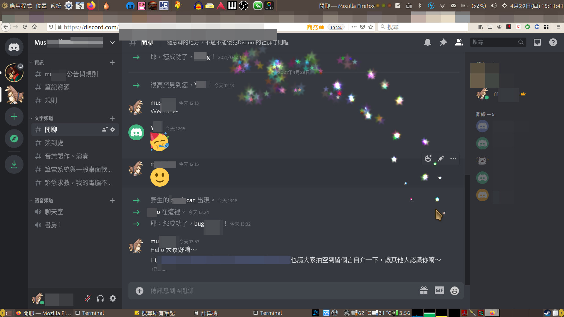 Musicha ___音創筆電 – 創作就是如此優雅而豐富～